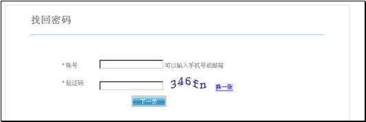GMAC-SAIC “分” 享站－帮助中心